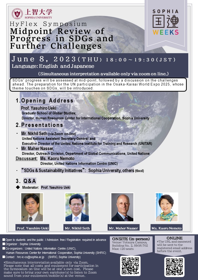 UN Weeks June 2023 “Midpoint Review of Progress in SDGs and Further Challenges” | Sophia University