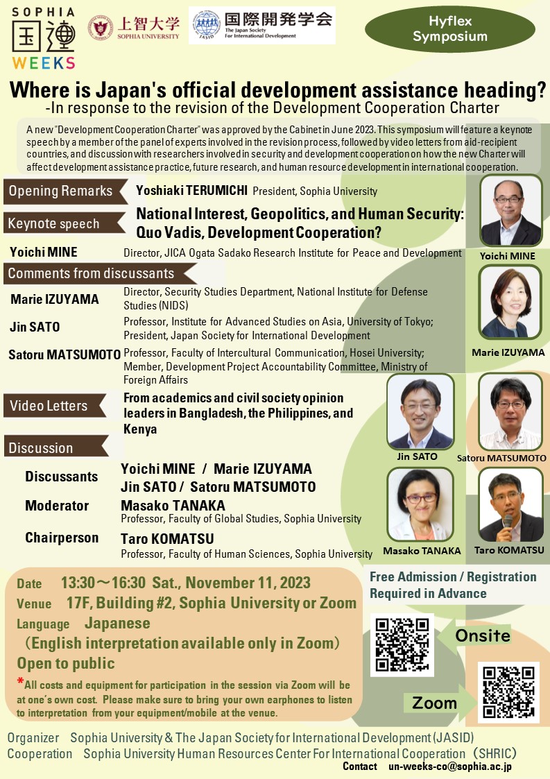 UN Weeks October 2023 “Where is Japan’s official development assistance ...