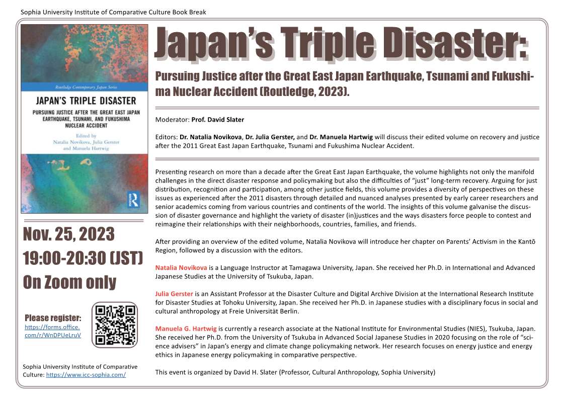 Sophia University Institute of Comparative Culture Book Break Japan’s ...