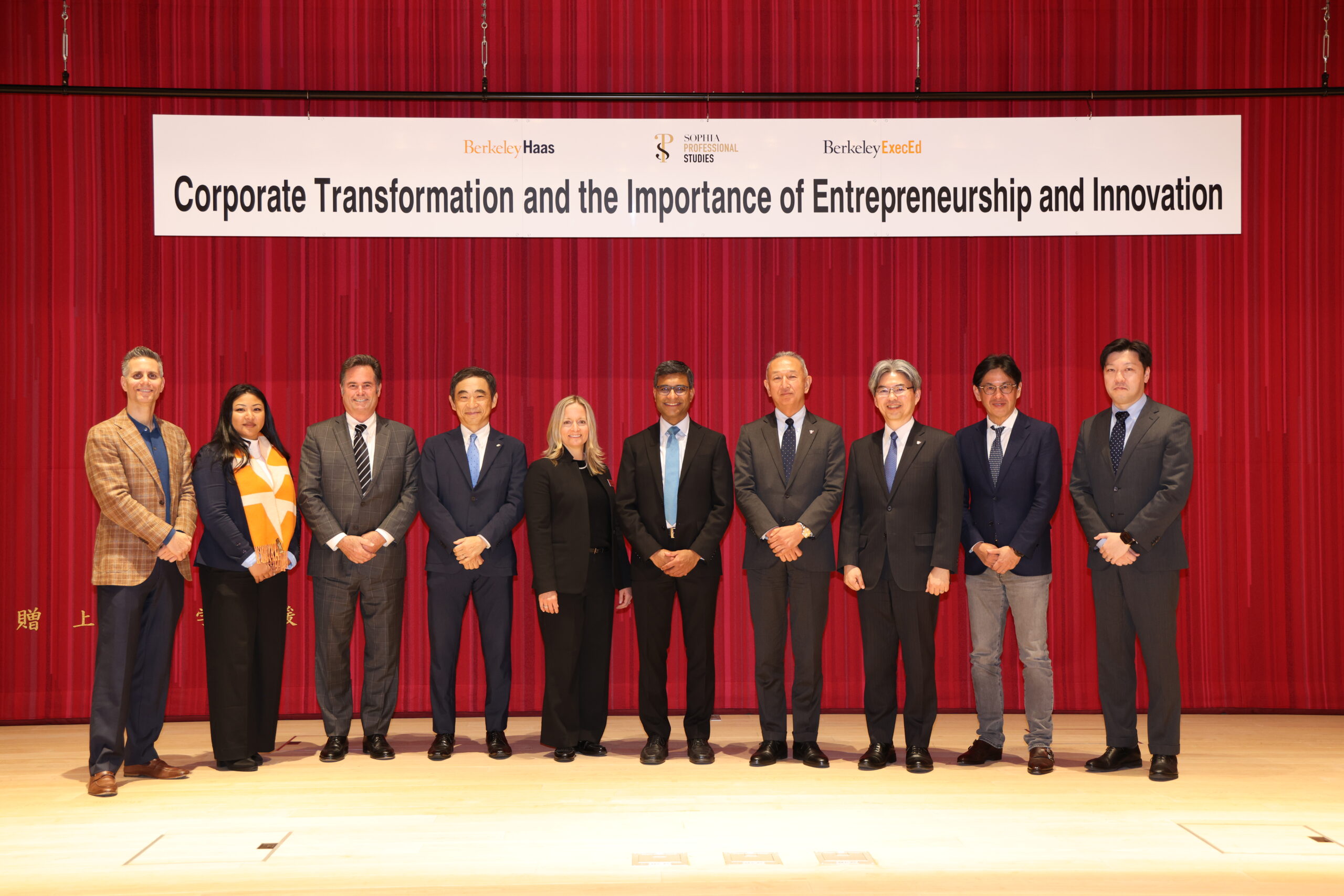 Lecture delivered by Dr. Saikat Chaudhuri, Professor at UC Berkeley’s ...