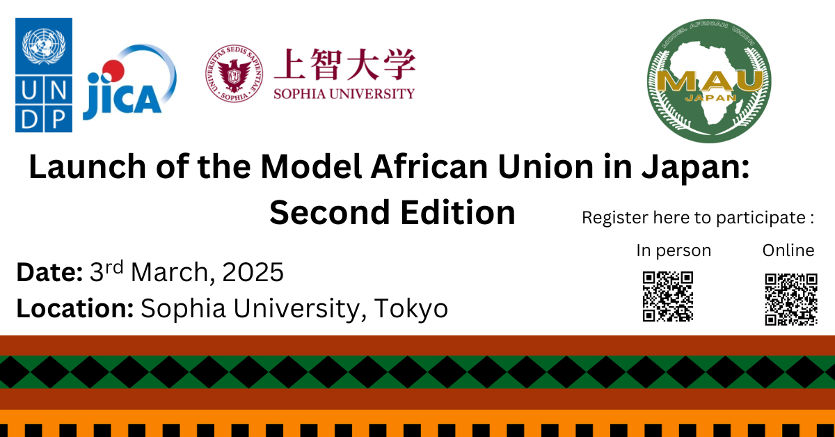 Launch of the Model African Union in Japan: Second Edition | Sophia ...