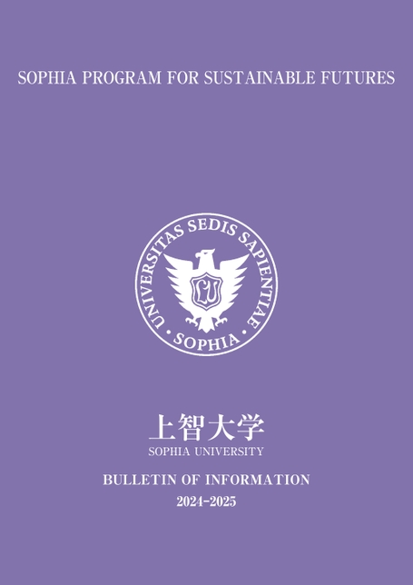 SOPHIA PROGRAM FOR SUSTAINABLE FUTURES